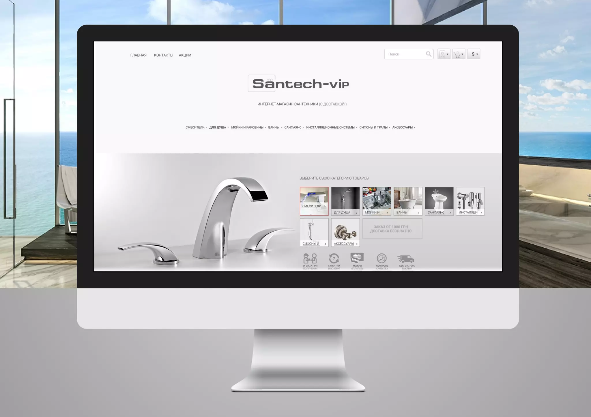 CV, UI designer, WEB designer, graphic designer, Ukraine, Kharkiv, Kiev ...