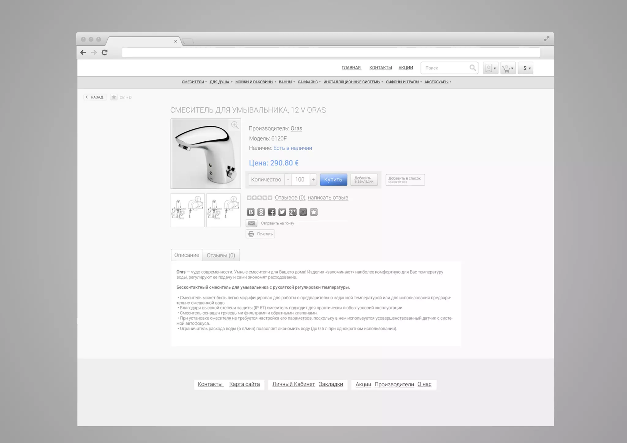 CV, UI designer, WEB designer, graphic designer, Ukraine, Kharkiv, Kiev ...