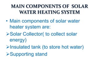 3. solar water heater | PPTX