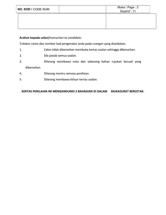 Test VRF Maintenance , Diagnose and Repair | PDF