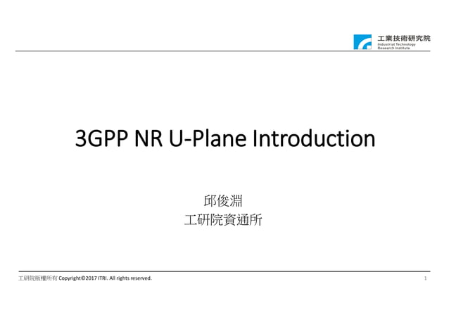 3.3 gpp NR USER Plane introduction | PDF | Computer Networking | Computing