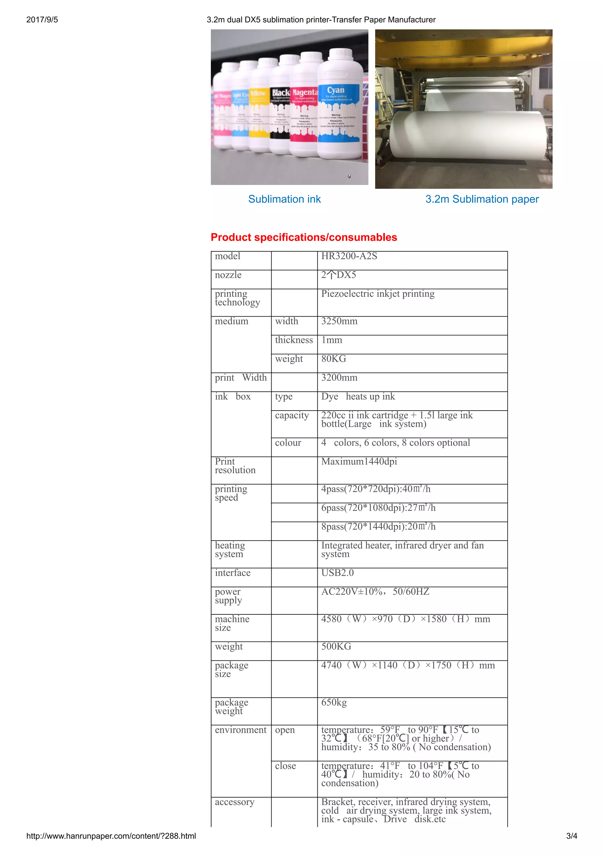 3.2m dual DX5 sublimation printer | PDF