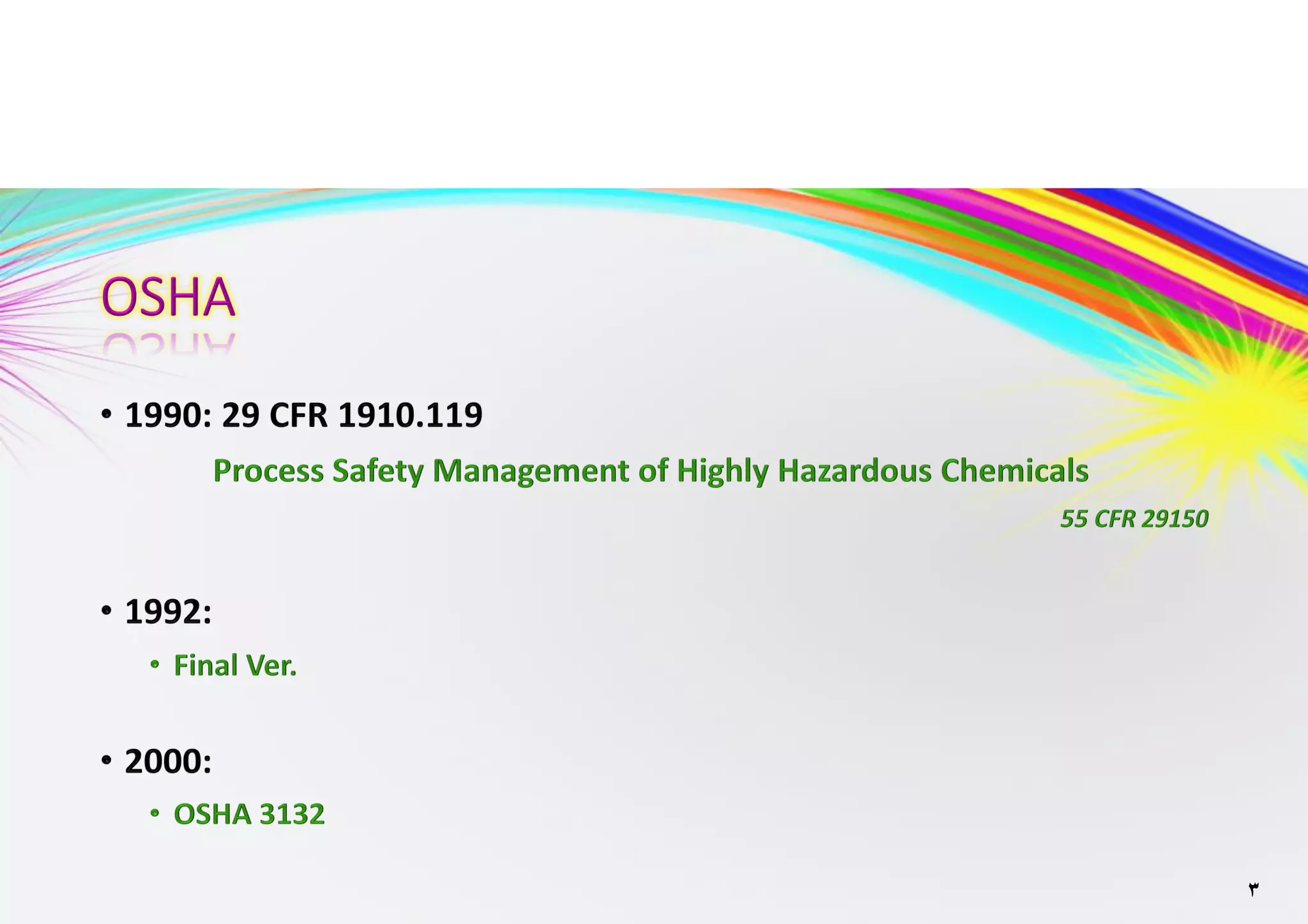 Elements of Process Safety Management | PDF