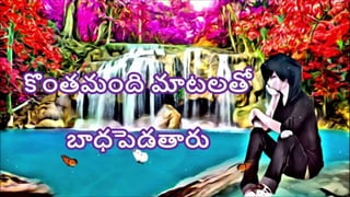 Heart Touching Whatsapp Love Status in Telugu | PPT