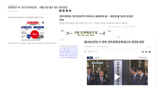 [IGC2018] 아이봉 정봉재 - 아직 아이 망하니 | PDF