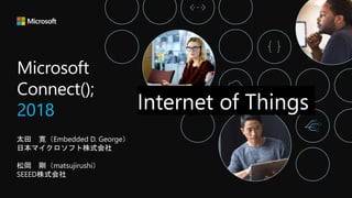 Connect(); 2018 Japan IoT | PPTX