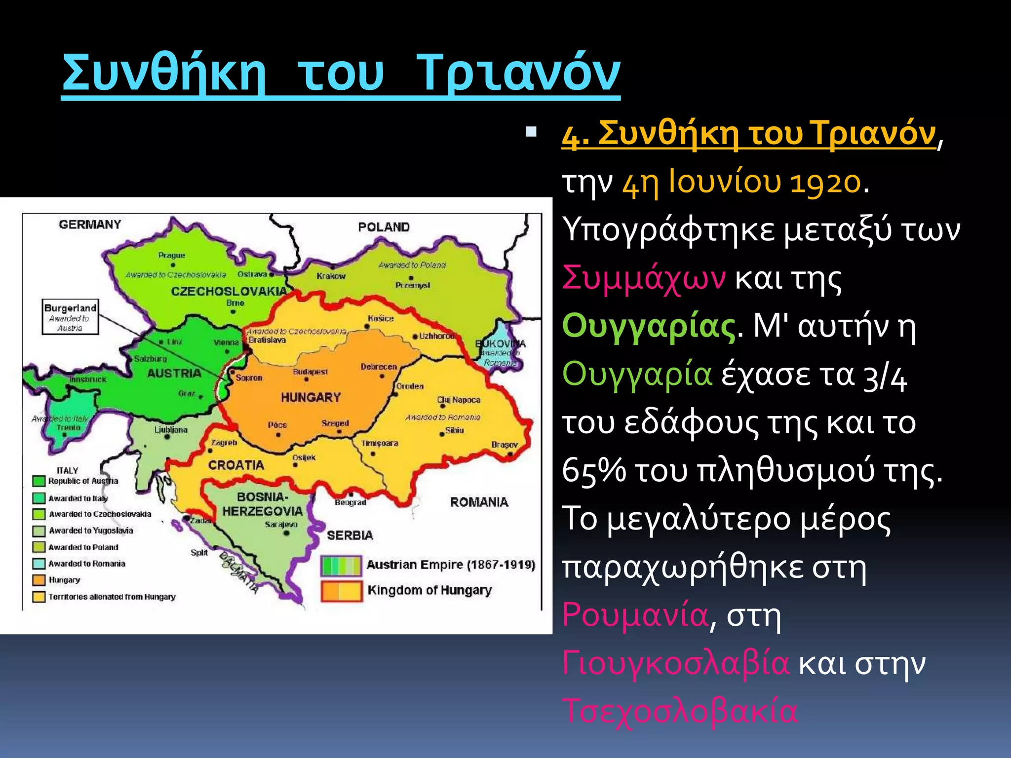 Α ΠΑΓΚΟΣΜΙΟΣ ΠΟΛΕΜΟΣ, ISTORIA G L. genikis paideias_3.1, 3.2, 3.3, 3.4 ...
