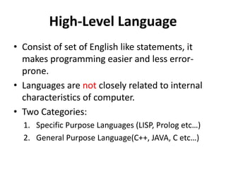 3. basic organization of a computer | PDF