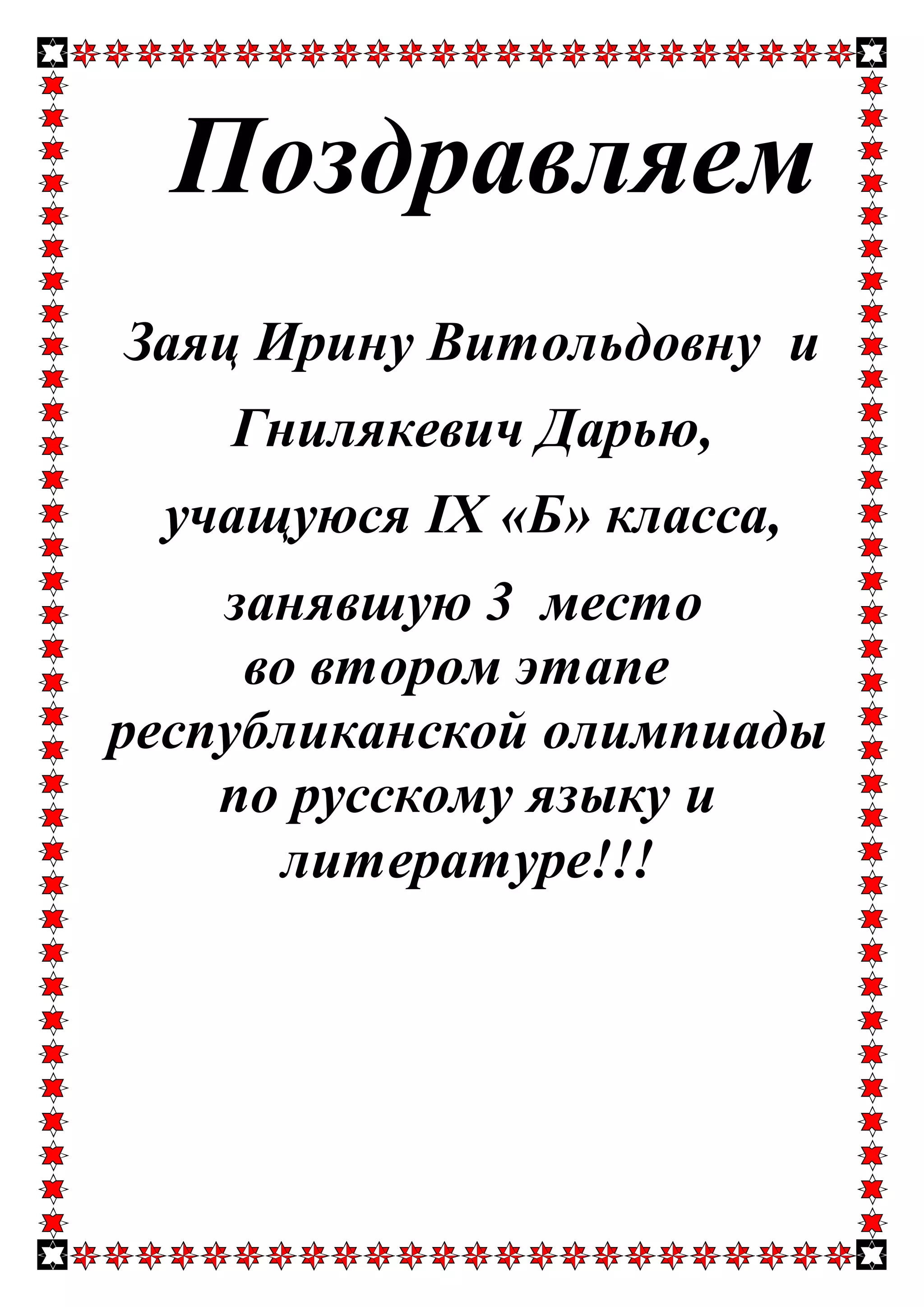 3fdsa fsda fsdaf sda | PDF