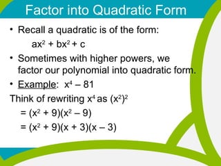 3/1/12 Factor by Grouping and Factoring into Quadratic Form | PPT