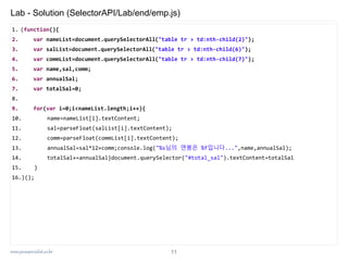 3-2. selector api | PPT