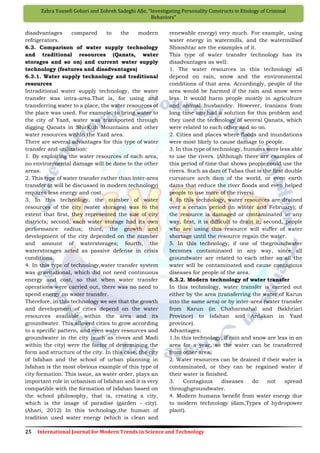 A Comparative Philosophical Study on Modern and Traditional Technologies | PDF