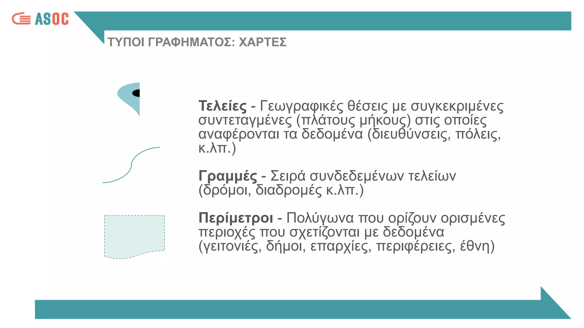 ASOCEU GREECE - Lesson 2 - Data Visualization Techniques (slides) | PPT