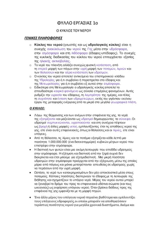 3.1 6 | DOCX
