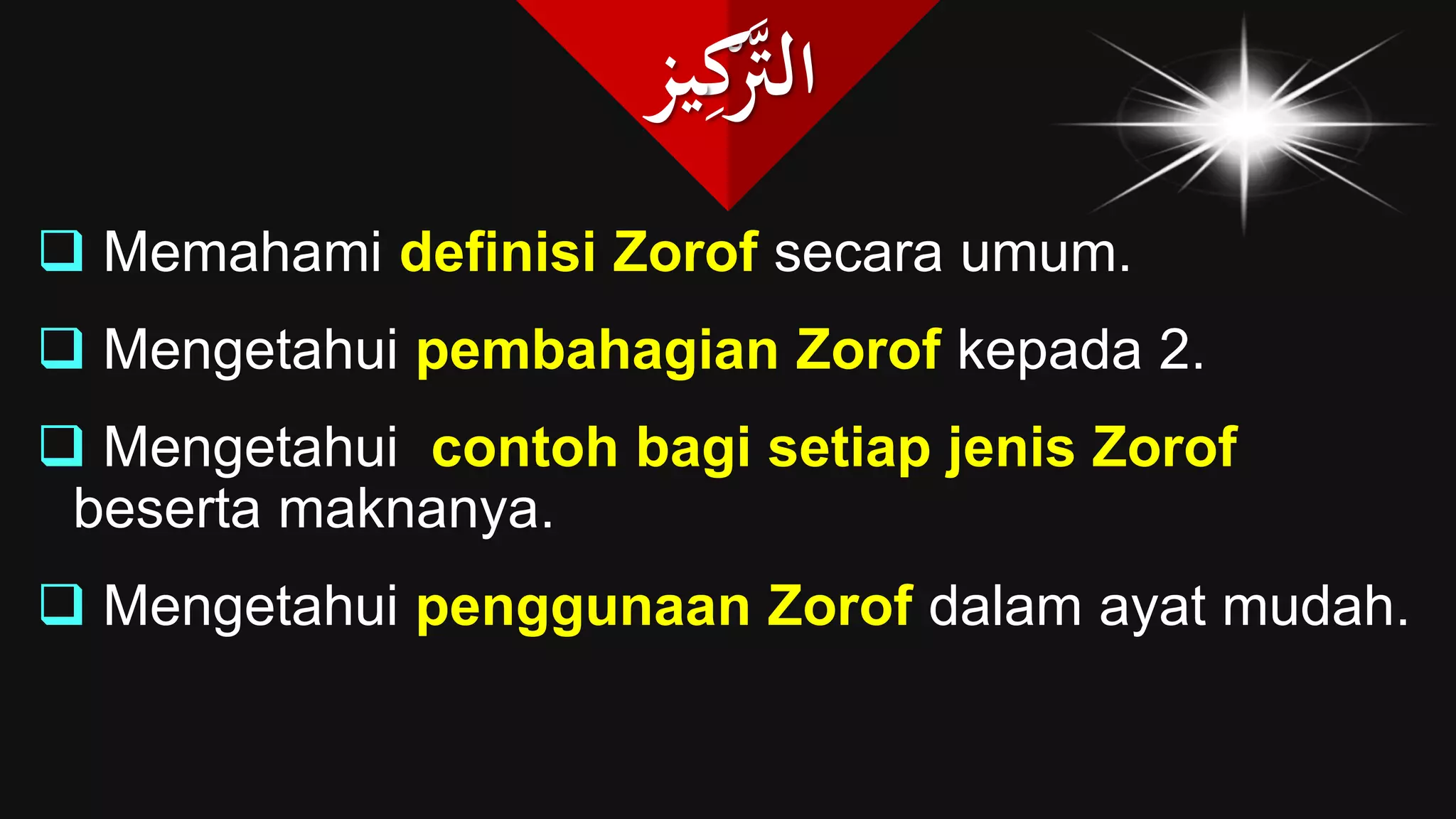 Zorof (Kata Keterangan) | PDF