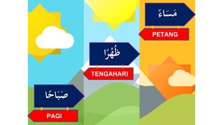 Zorof (Kata Keterangan) | PDF