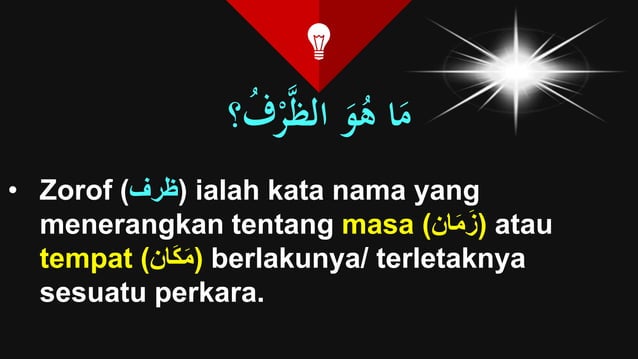 Zorof (Kata Keterangan) | PDF