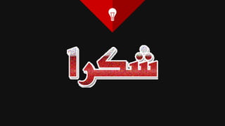 Zorof (Kata Keterangan) | PDF