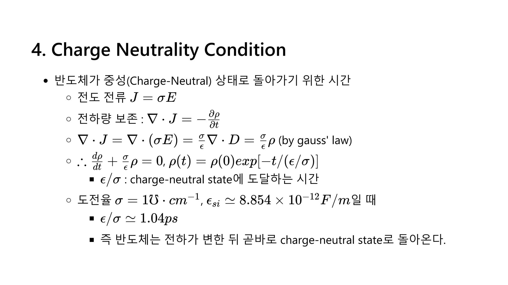 Semiconductor Fundamentals 3.3 | PDF