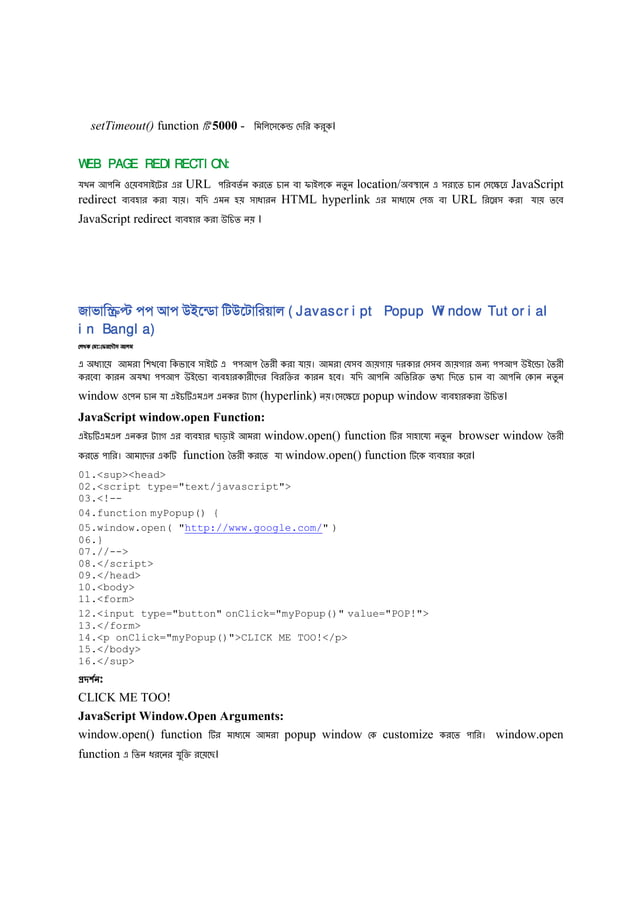 3 Javascript Bangla Tutorials Pdf