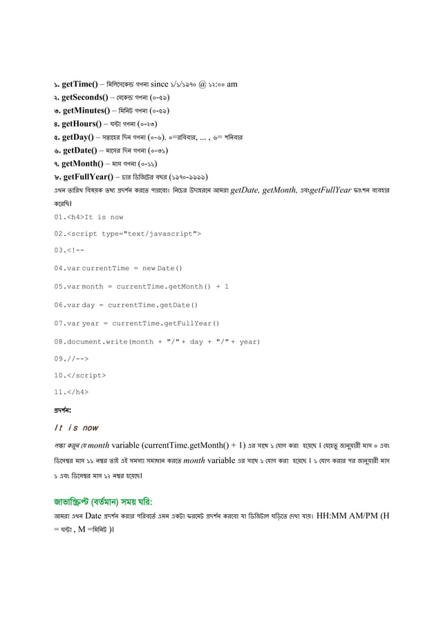 3 Javascript Bangla Tutorials Pdf