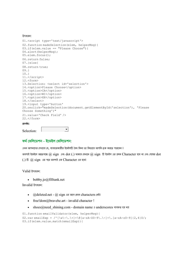 3. javascript bangla tutorials | PDF