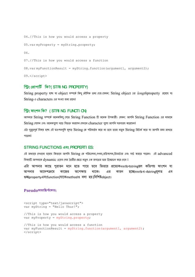 3 Javascript Bangla Tutorials Pdf 