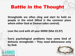 Kairos - 3 (Overcoming Strongholds) | PPTX