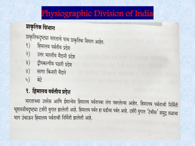 Physiographic Division of India | PDF | Geography | Science