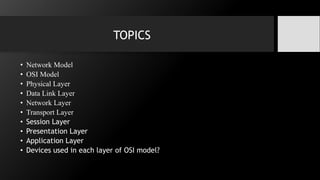 3. osi model | PPT