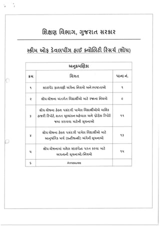 3. shodh guideline,annexure 354322 | PDF