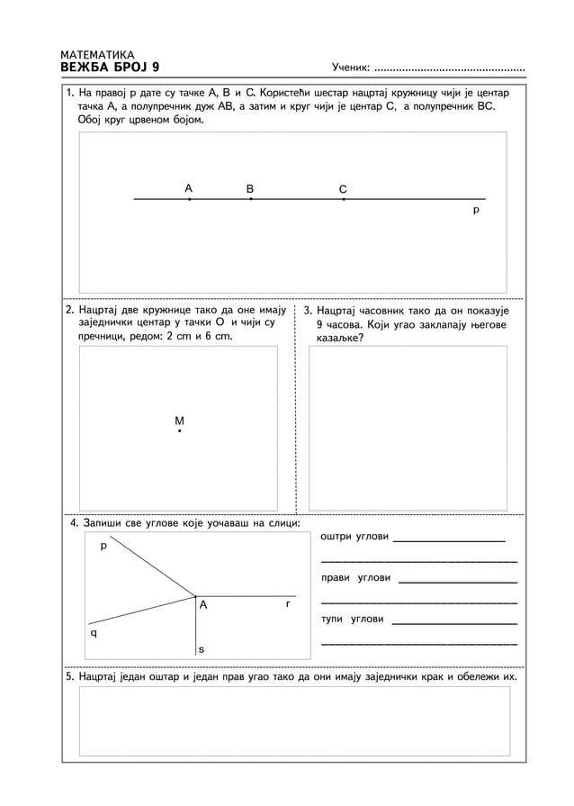3. kontrolne vežbe 3 srpski jezik matematika svet oko nas | PDF