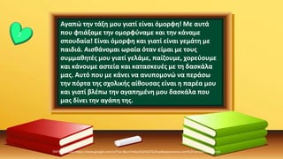 Η ΤΑΞΗ ΜΟΥ ΕΙΝΑΙ ΜΑΓΙΚΗ Ε3.pdf