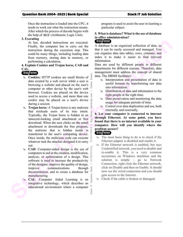 Bangladesh Bank Data entry control operator Question Solution. | PDF