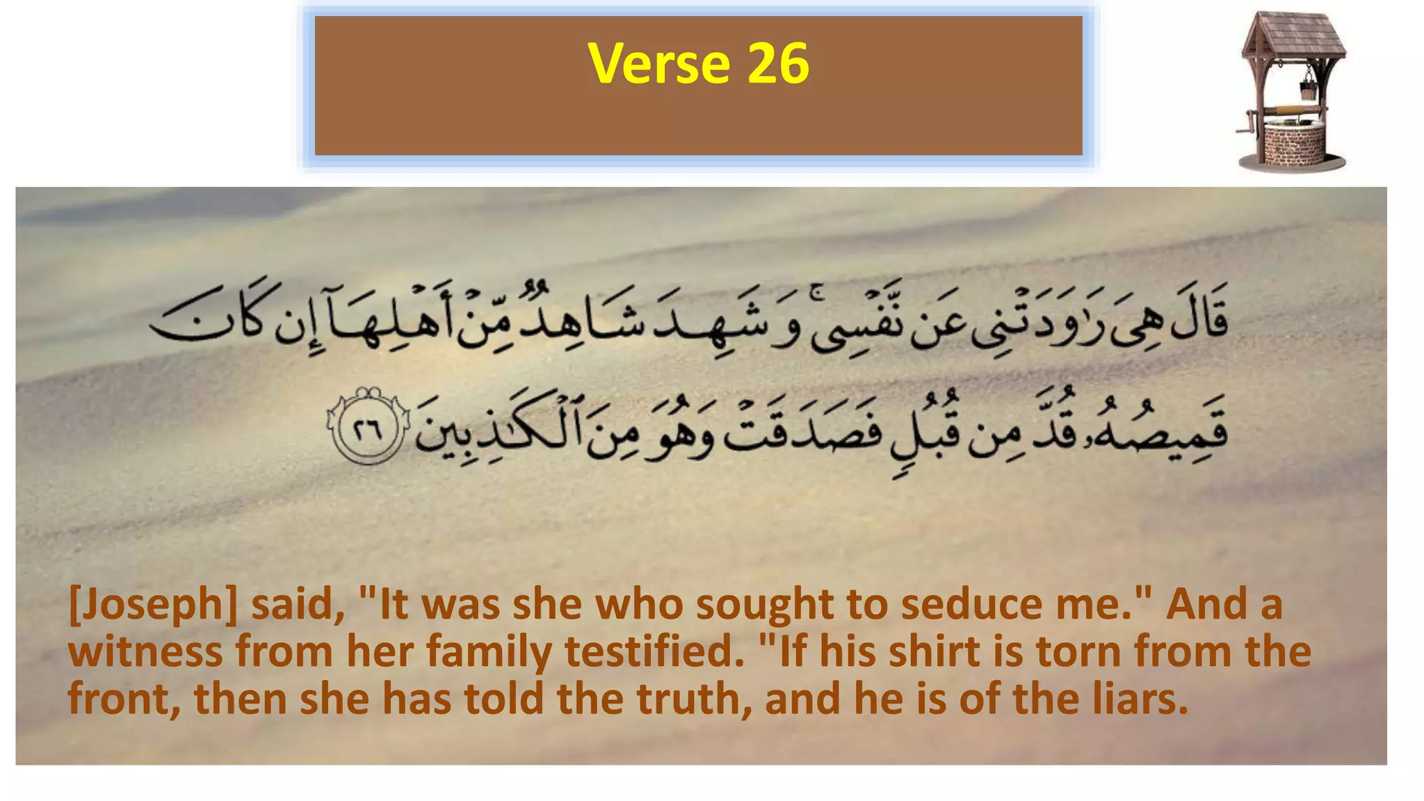 3.Surah Yusuf 3.pptx | Islam | Religion & Spirituality