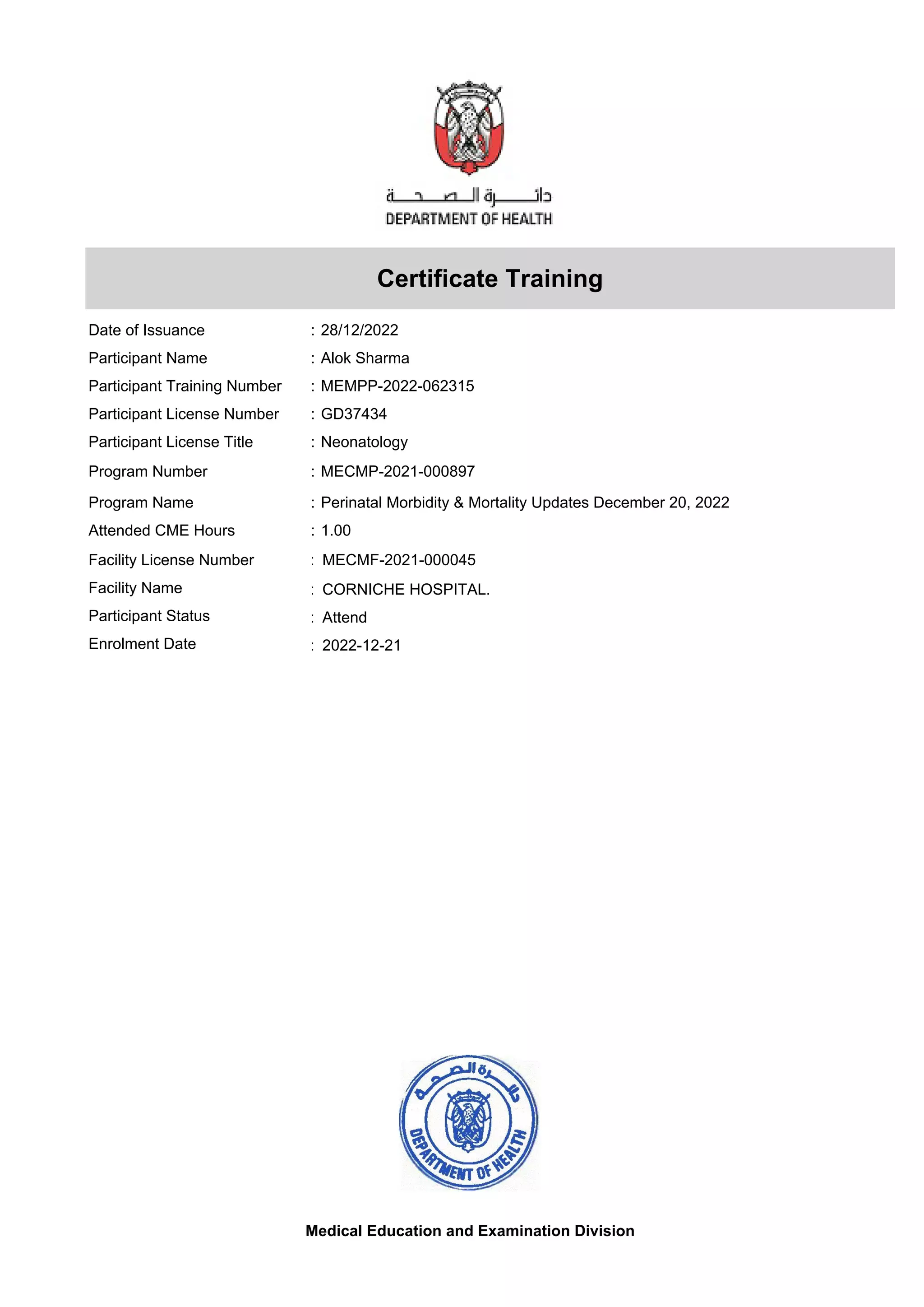 3.MEMPP-2022-062315 - CME Training Certificate.pdf7904341434894558779.pdf