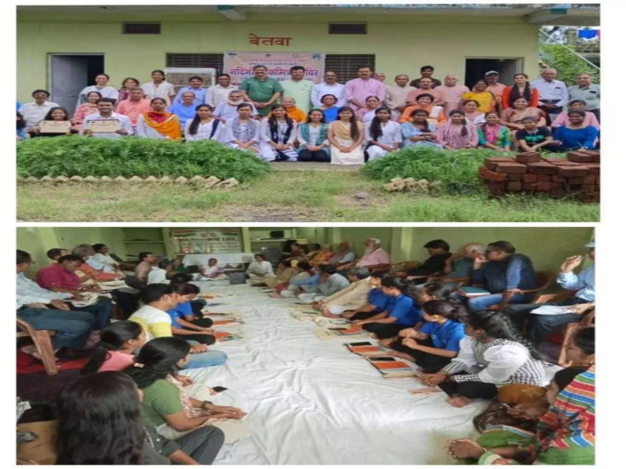 nss introduction | PPTX