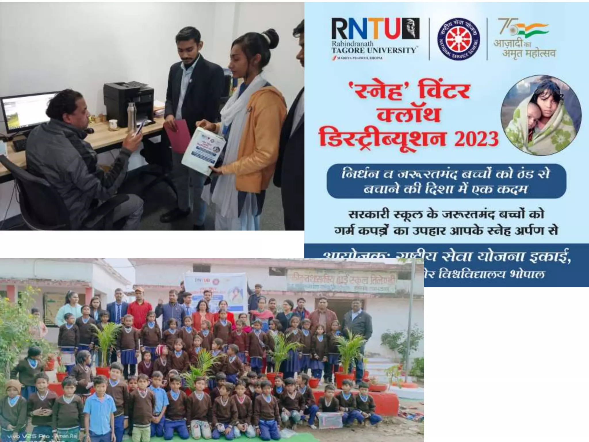 nss introduction | PPTX