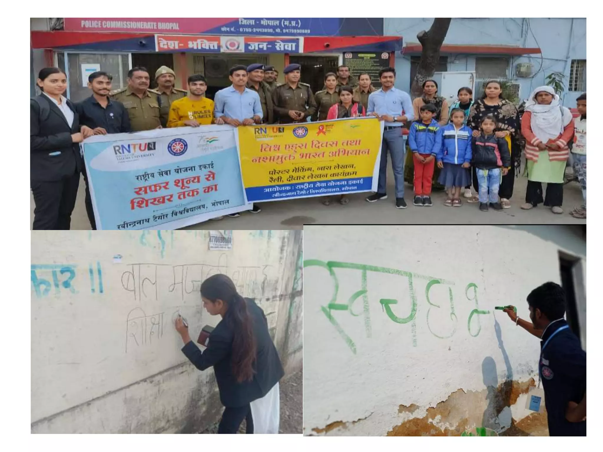 nss introduction | PPTX