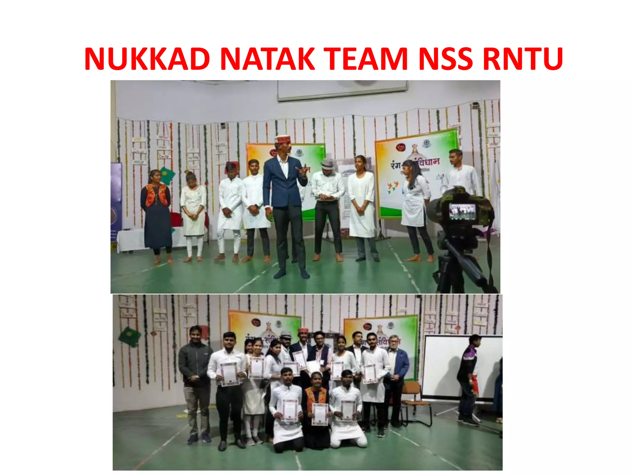 nss introduction | PPTX