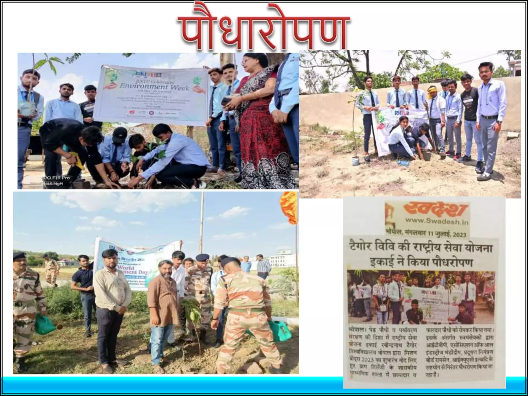 nss introduction | PPTX