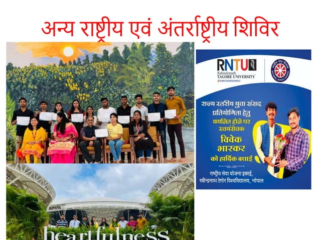 nss introduction | PPT | Free Download