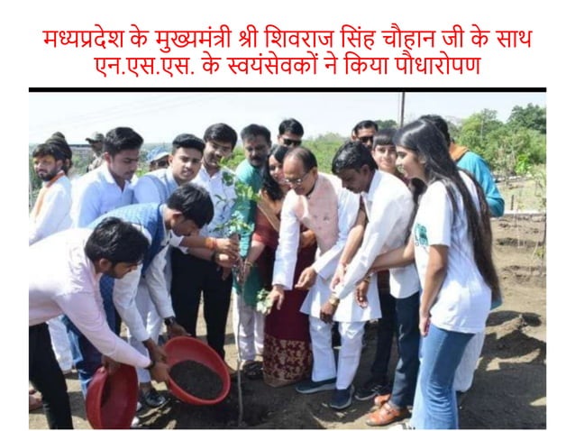 nss introduction | PPT | Free Download