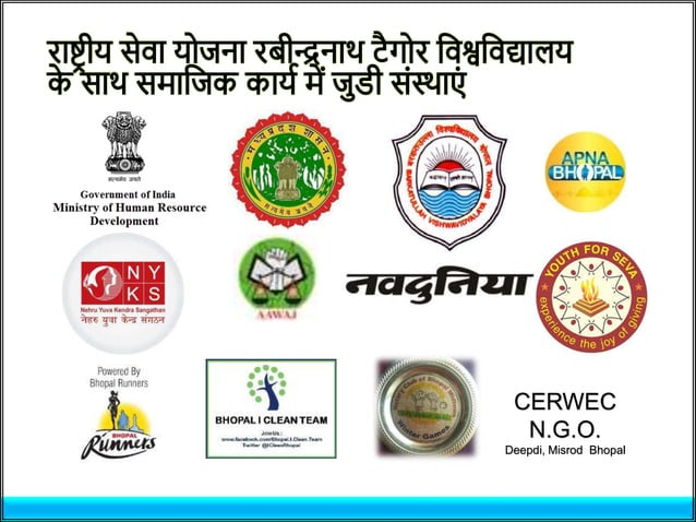 nss introduction | PPT