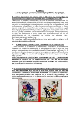 ISTORIA.docx
