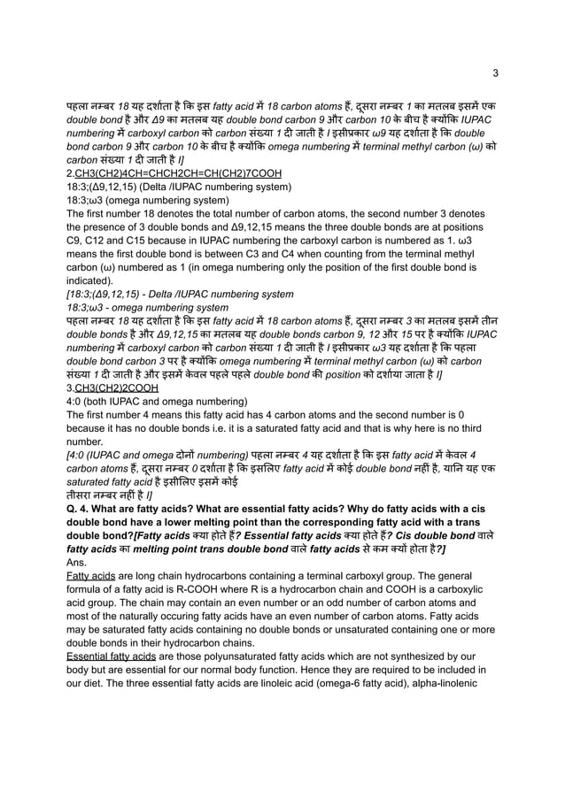 Some Q & A Lipids | Biochemistry IGNOU CHE-09 (in English/Hinglish) | PDF
