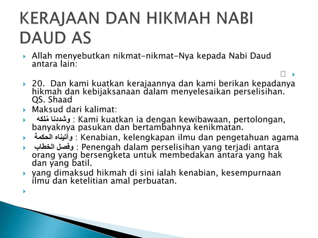 materi kajian islam DAUD-DAN-THALUTH.pptx