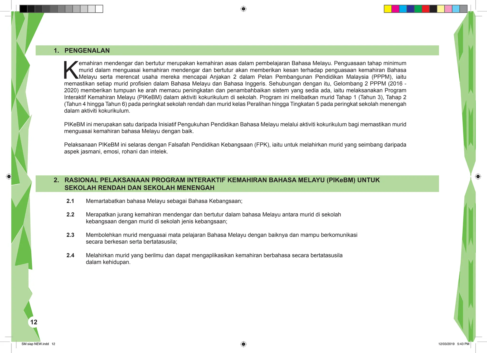 MODUL LENGKAP PIKE BAHASA MELAYU SEKOLAH MENENGAH | PDF
