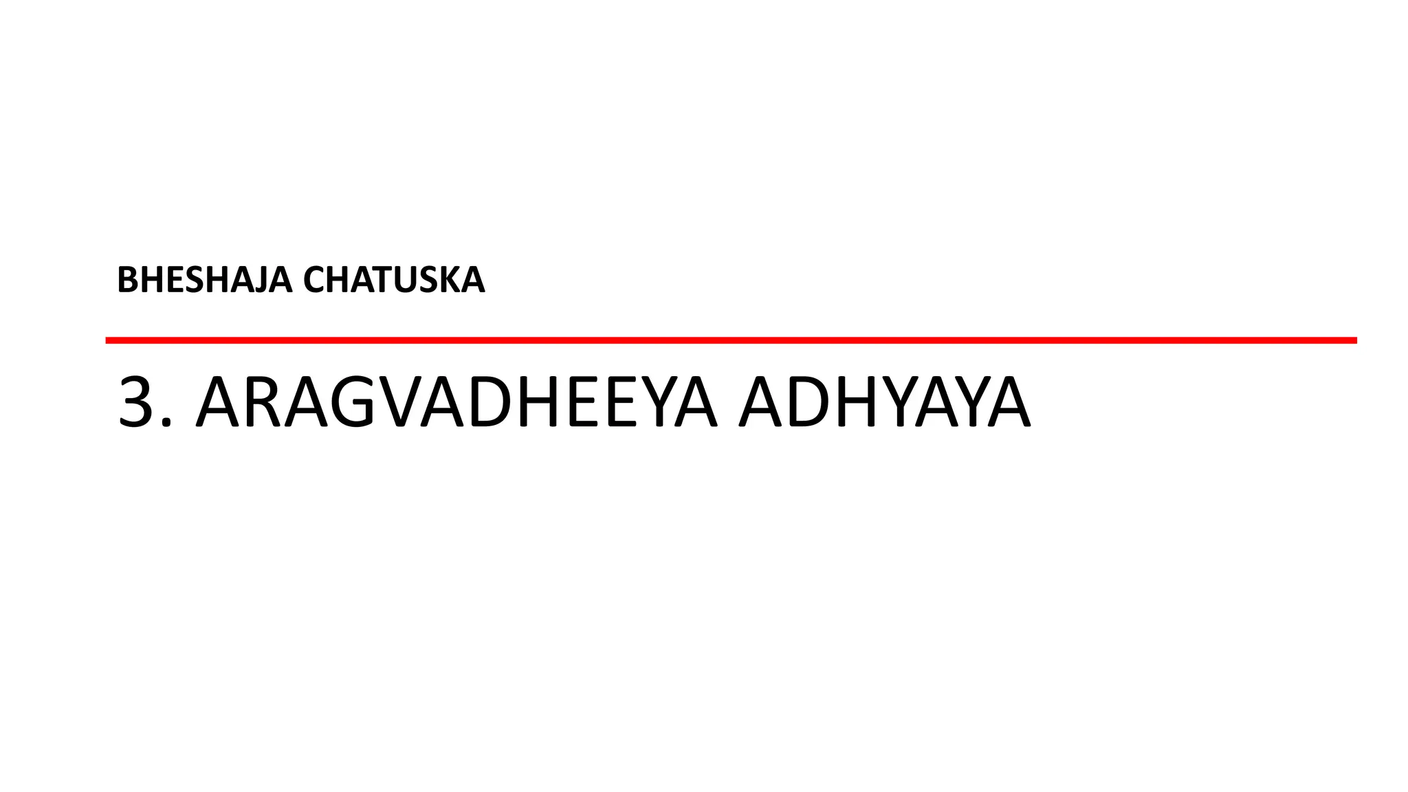 Charaka Samhita Sutra Sthana 3.Chapter Argavadiadhyaya | PPTX
