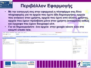 3._E-Questionnaire_in_GoogleICTICTIC.pdf